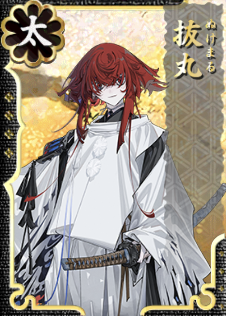 Nukemaru | Touken Ranbu Wiki | Fandom