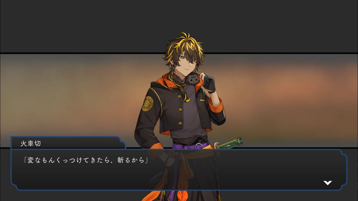 Front Lines/Iko/Recollections Part 11 - 20 | Touken Ranbu Wiki | Fandom