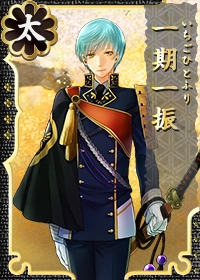 Ichigo Hitofuri | Wikia Touken Ranbu | Fandom