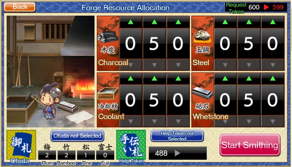 Smithing | Touken Ranbu Wiki | Fandom