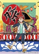 Aizen Kunitoshi/Gallery | Touken Ranbu Wiki | Fandom