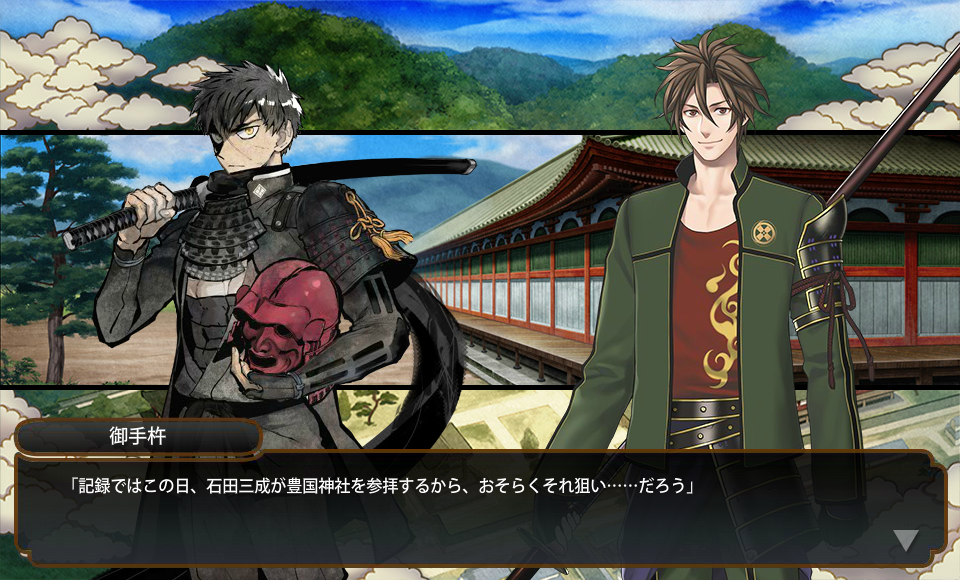 Memoriasparte 61 70 Wikia Touken Ranbu Fandom