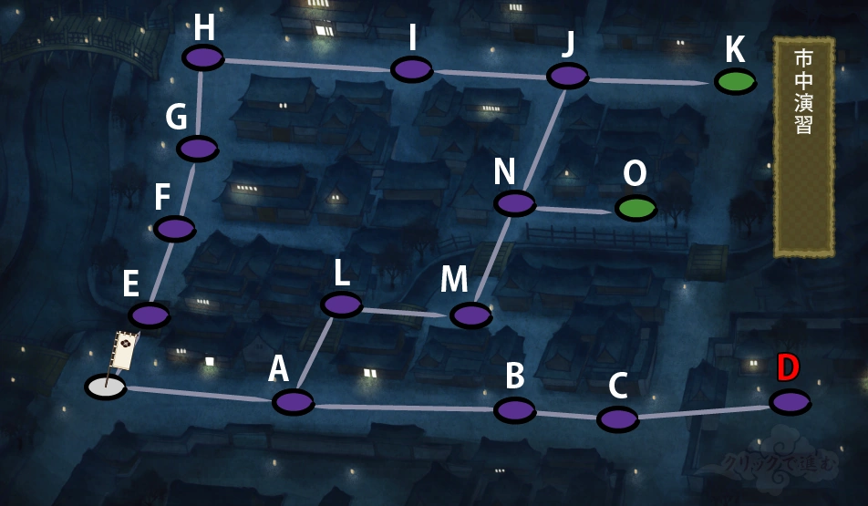 War Training Expansion 6/Stage 2 | Touken Ranbu Wiki | Fandom