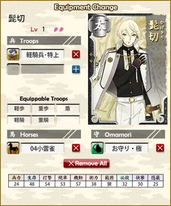 Equipment | Touken Ranbu Wiki | Fandom