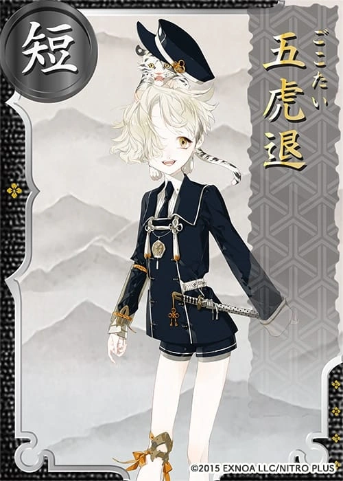 Gokotai | Touken Ranbu Wiki | Fandom