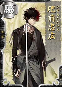Hizen Tadahiro | Touken Ranbu Wiki | Fandom