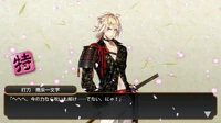 Toku | Wikia Touken Ranbu | Fandom