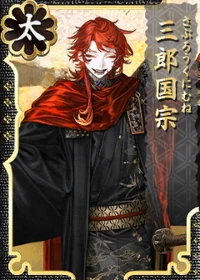 Saburou Kunimune | Touken Ranbu Wiki | Fandom