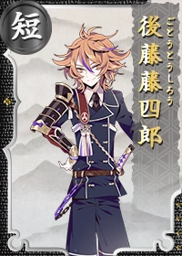 Gotou Toushirou | Wikia Touken Ranbu | Fandom