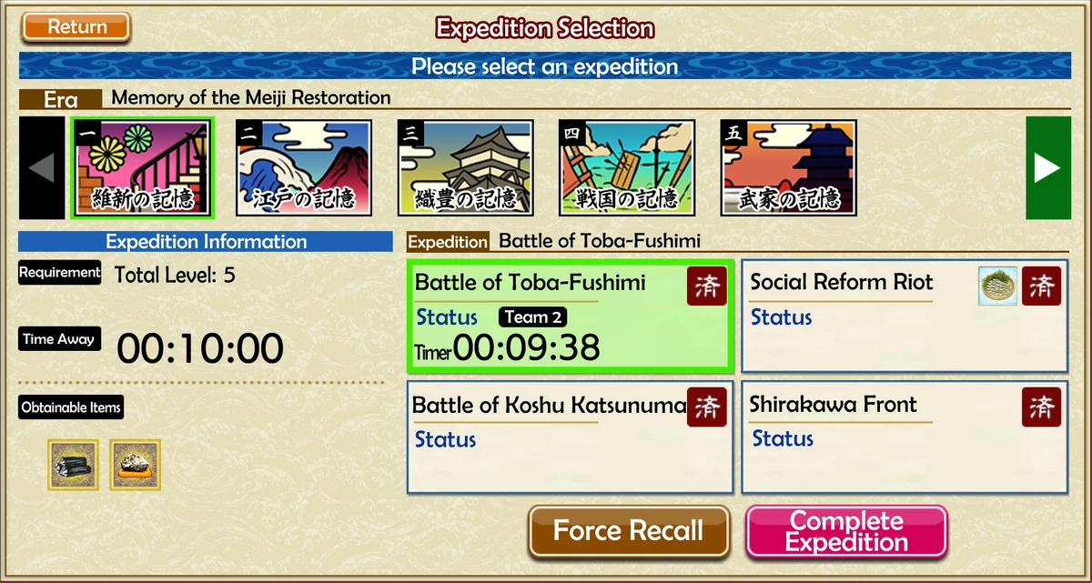 Expeditions | Touken Ranbu Wiki | Fandom