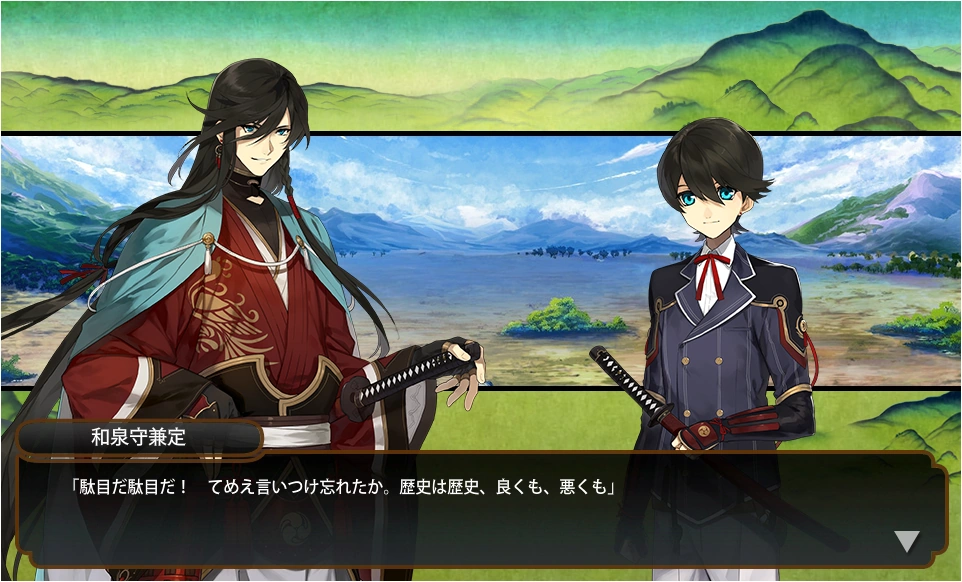 Memorias/Parte 1-10 | Wikia Touken Ranbu | Fandom