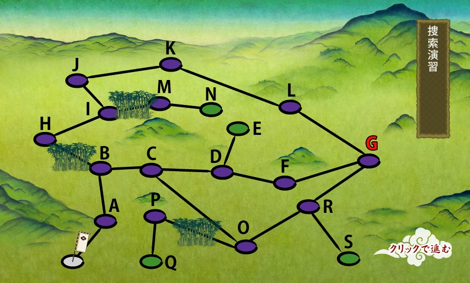 War Training Expansion 8/Stage 3 | Touken Ranbu Wiki | Fandom