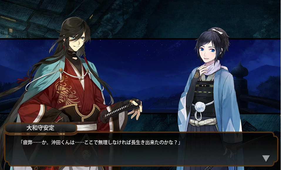 Contribuciones/Memorias y Quehaceres | Wikia Touken Ranbu | Fandom