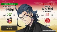 Nihongou/Gallery | Touken Ranbu Wiki | Fandom