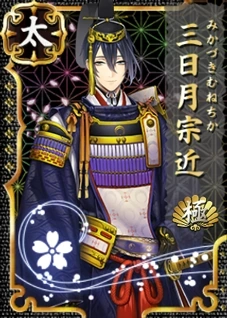 Các nhân vật | Wikia Touken Ranbu | Fandom