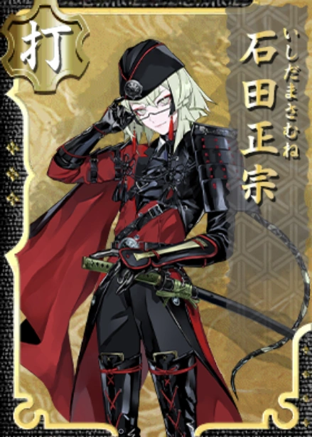 Ishida Masamune | Wikia Touken Ranbu | Fandom
