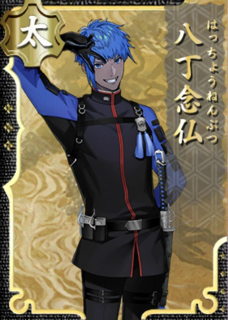 Hacchou Nenbutsu | Wikia Touken Ranbu | Fandom