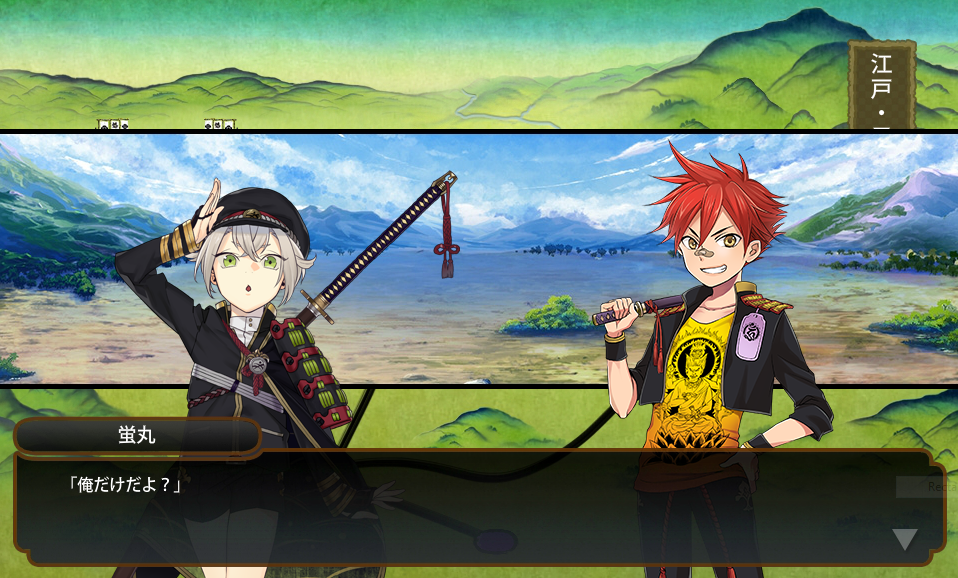 Memoriasparte 11 20 Wikia Touken Ranbu Fandom