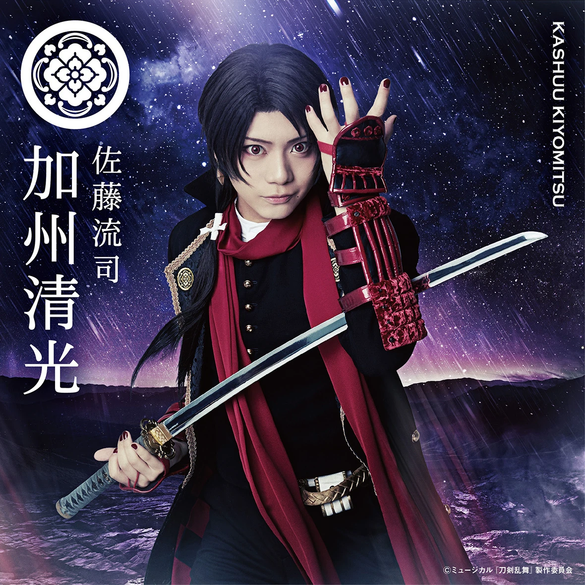 Musical/Gallery | Touken Ranbu Wiki | Fandom