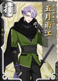 Samidare Gou | Touken Ranbu Wiki | Fandom