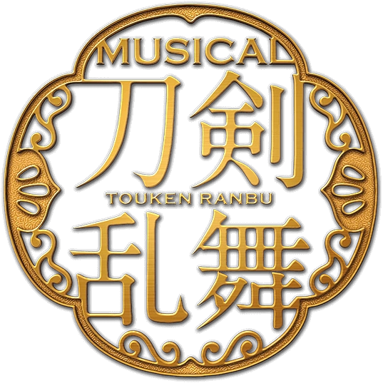 Musical | Touken Ranbu Wiki | Fandom