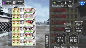 Regiment Battle 9 | Touken Ranbu Wiki | Fandom