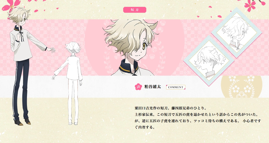 Gokotai/Anime | Wikia Touken Ranbu | Fandom