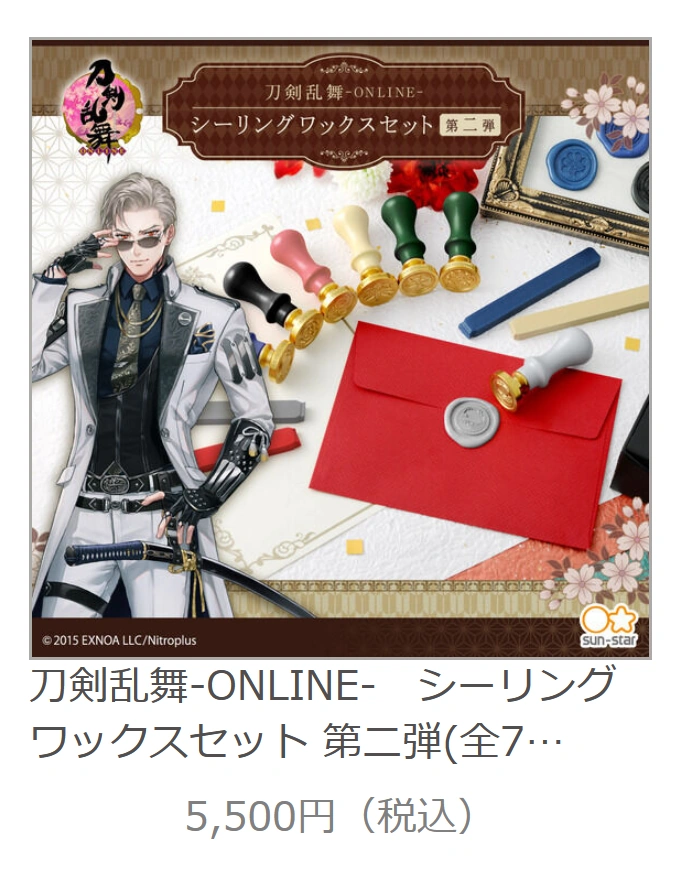 Merchandise | Wikia Touken Ranbu | Fandom