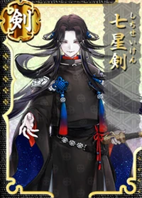 Shichiseiken | Touken Ranbu Wiki | Fandom