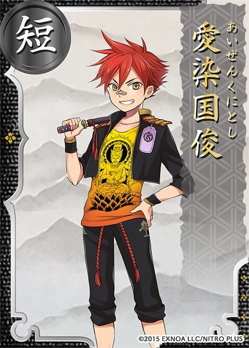 Aizen Kunitoshi | Touken Ranbu Wiki | Fandom