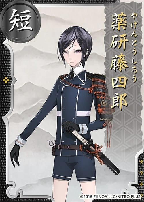 Yagen Toushirou | Touken Ranbu Wiki | Fandom