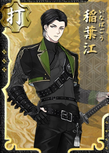 Inaba Gou | Wikia Touken Ranbu | Fandom