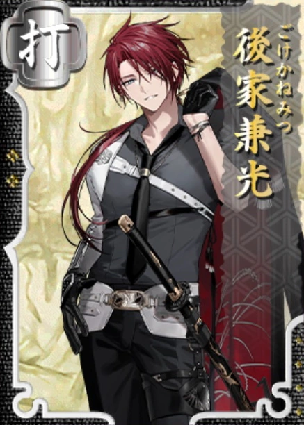 Goke Kanemitsu | Wikia Touken Ranbu | Fandom
