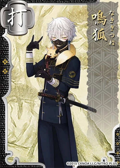 Nakigitsune | Touken Ranbu Wiki | Fandom