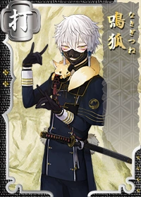 Nakigitsune | Wikia Touken Ranbu | Fandom