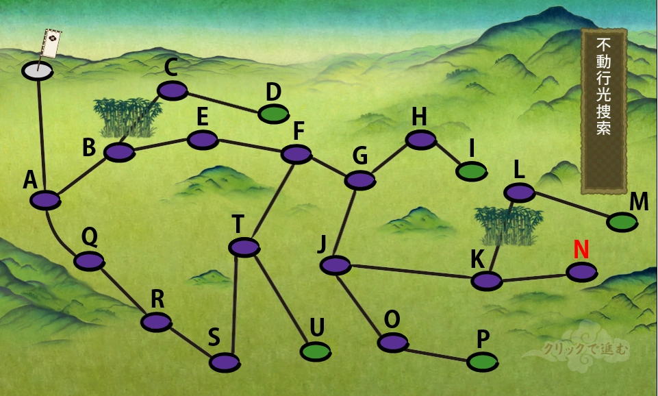 War Training Expansion 2/Stage 4 | Touken Ranbu Wiki | Fandom