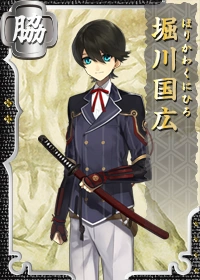 Horikawa Kunihiro | Wikia Touken Ranbu | Fandom