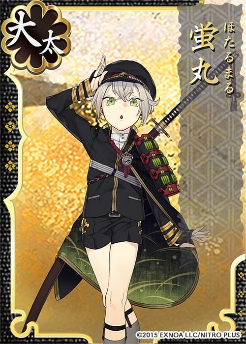 Hotarumaru | Touken Ranbu Wiki | Fandom