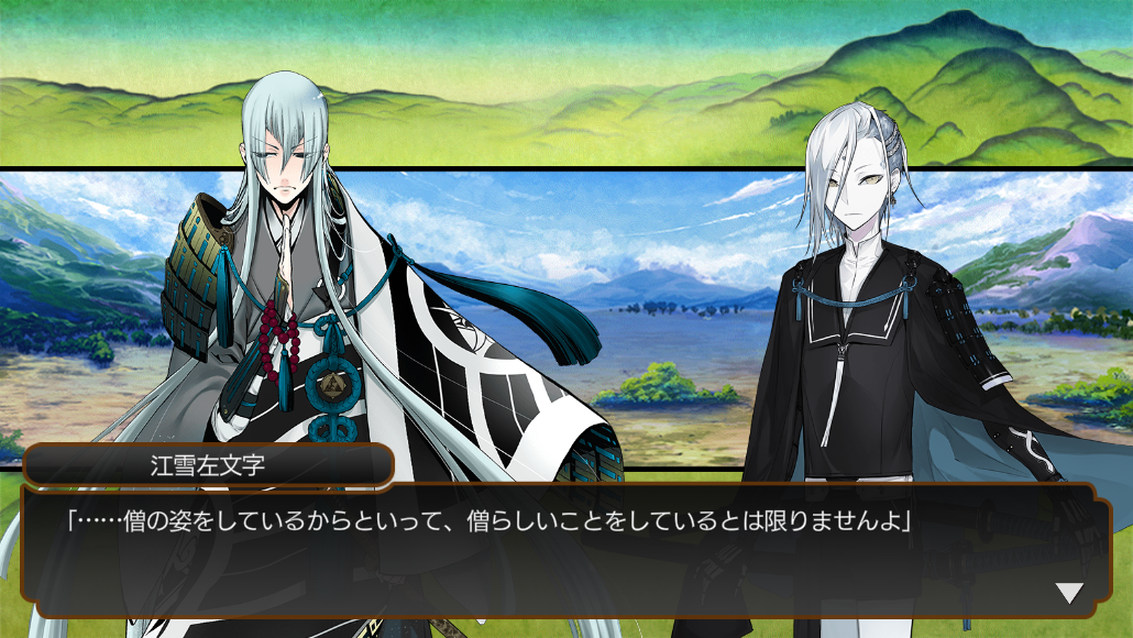 Recollectionspart 91 Part 100 Touken Ranbu Wiki Fandom
