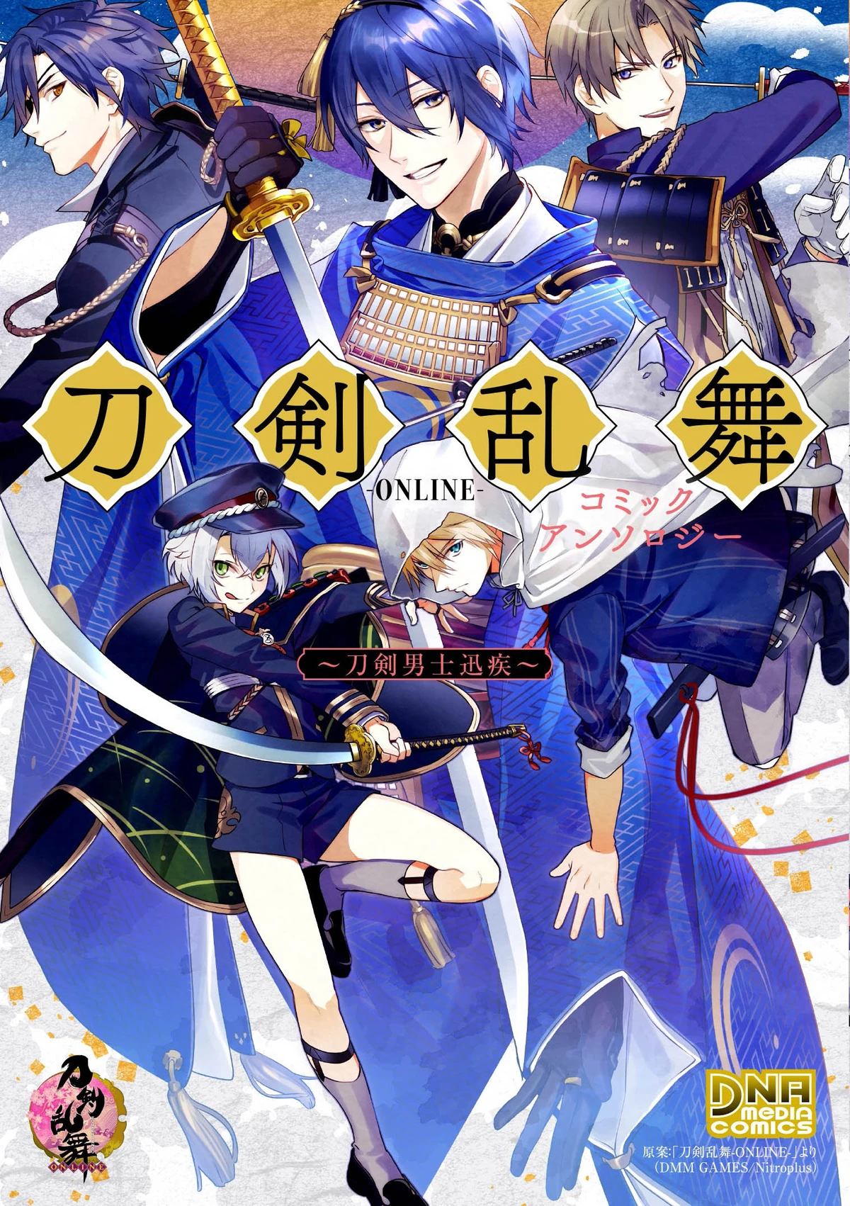 Phụ kiện | Wikia Touken Ranbu | Fandom