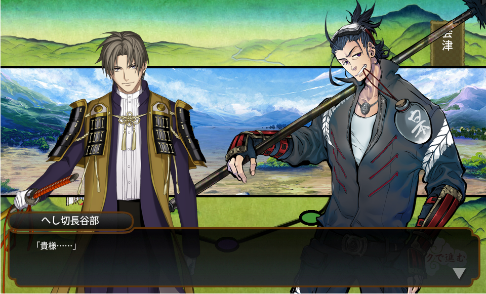 Memoriasparte 21 30 Wikia Touken Ranbu Fandom