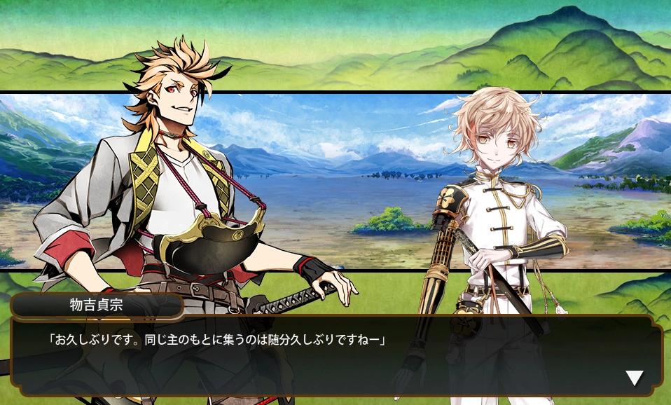 Memorias/Parte 31-40 | Wikia Touken Ranbu | Fandom