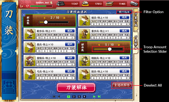 Armory | Touken Ranbu Wiki | Fandom