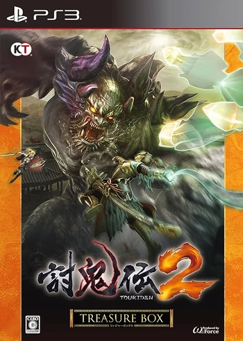 Toukiden 2 | Toukiden Wiki | Fandom
