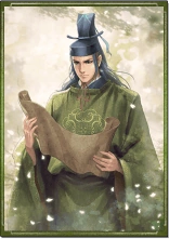 Prince Naka-no-Ōe | Toukiden Wiki | Fandom