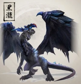 Colubra | Toukiden Wiki | Fandom