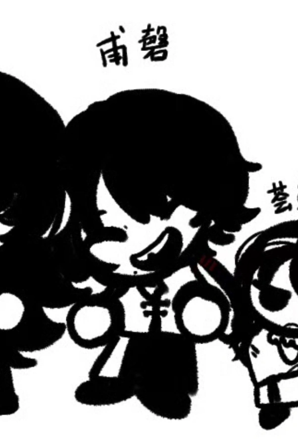 Ziju Fuqing | Touqi Guaitan Wiki | Fandom