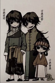 Ziju Fuzhao | Touqi Guaitan Wiki | Fandom