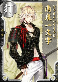 Nansen Ichimonji | Touken Ranbu TH Wiki | Fandom