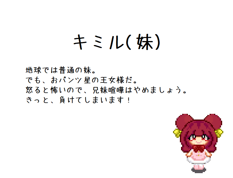 Kimiru/Gallery | Towelket : One more time Wiki | Fandom